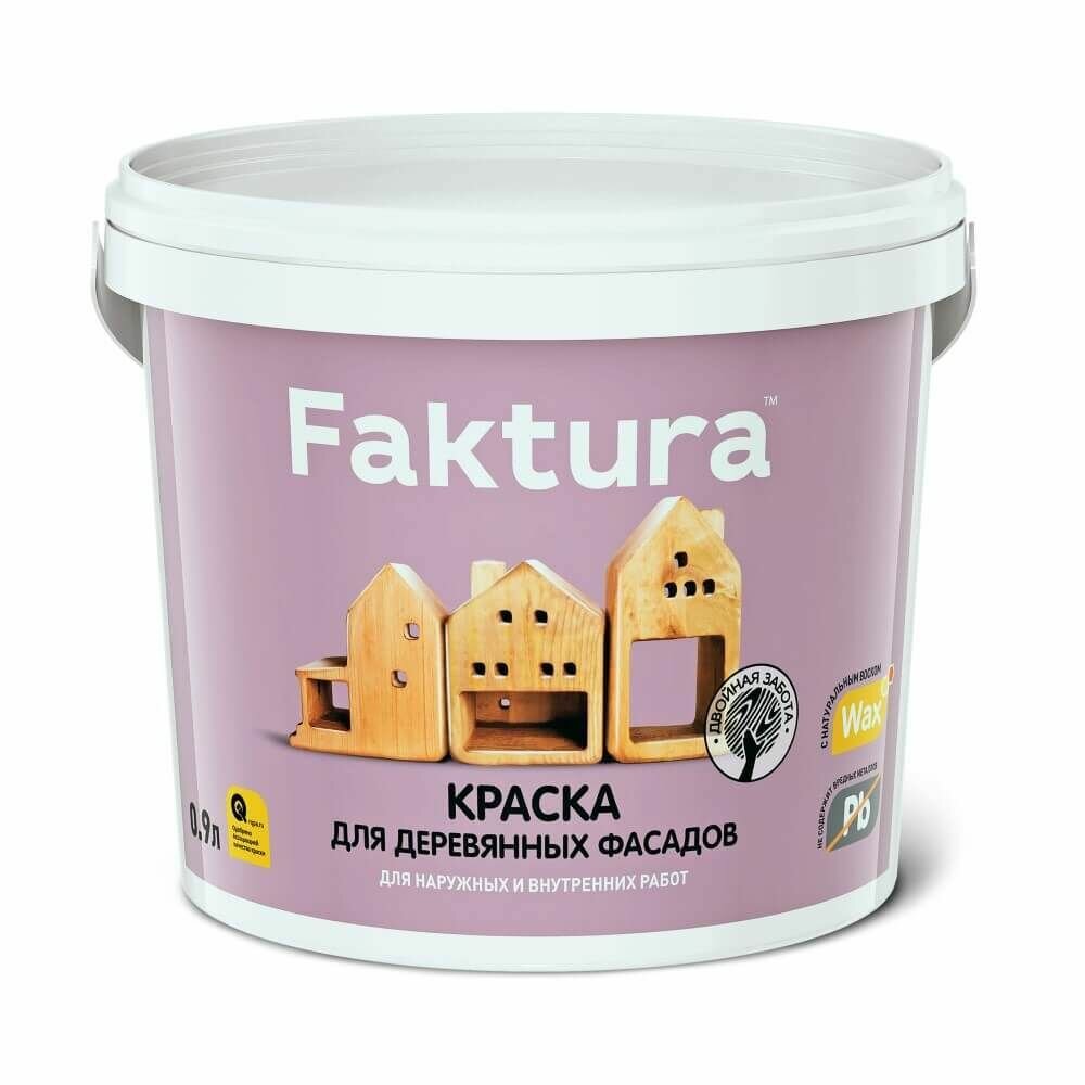 Краска для деревянных фасадов и плит OSB Faktura база А белая полуматовая (0,9л)