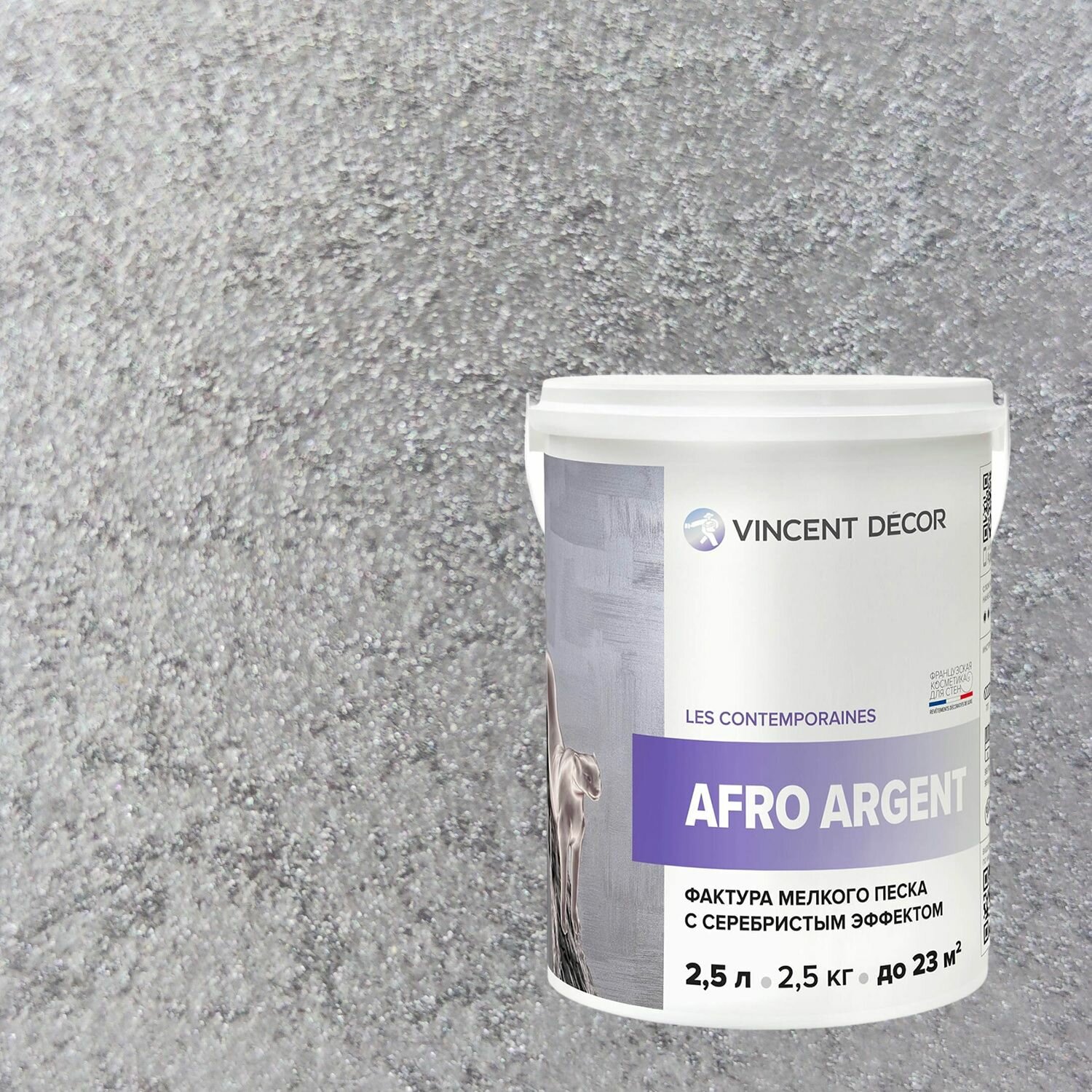 Декоративная штукатурка с эффектом мелкого серебристого песка Vincent Decor Afro Argent (2,5л) 36125