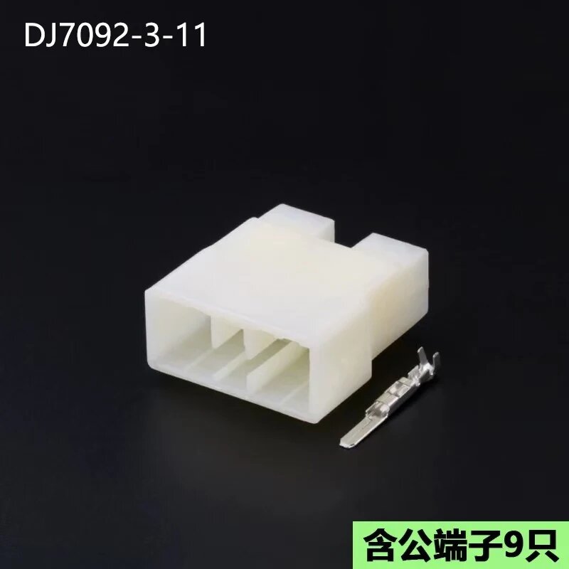 Разъем автомобильного жгута проводов 5p7p9p11p13p, разъем провода, 5-ядерный разъем CD-аудио, мужской и женский док-контактный разъем, 13-контактный DJ7092-3 9P M