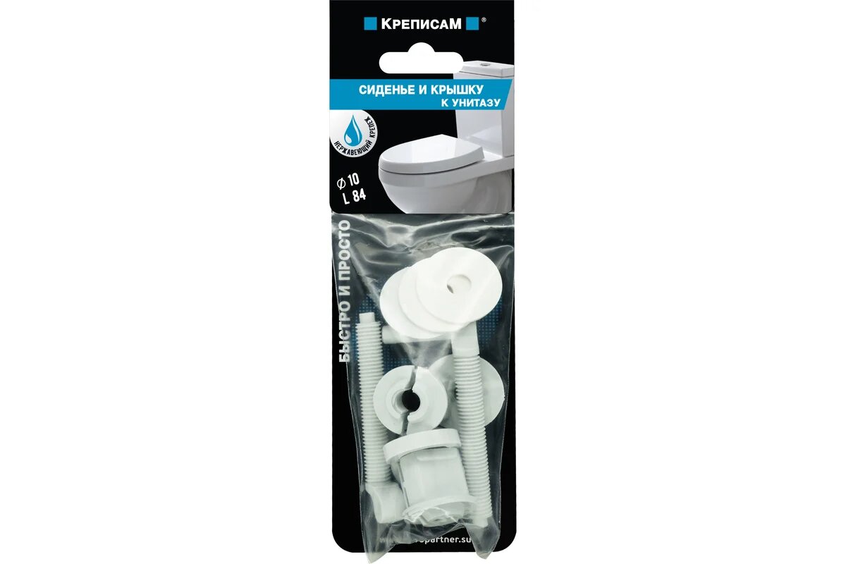 Европартнер №2 крепление для сиденья и крышки унитаза d10хL84 1 комплект KM 0121