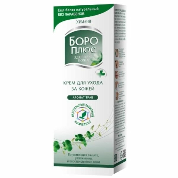 Боро плюс Himani крем для ухода за кожей Аромат трав зеленый 25г