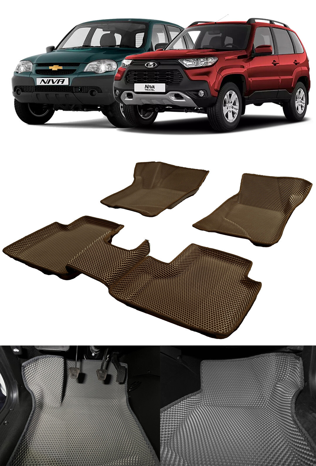 Ева коврики Lada Niva Travel пресс борта 2020 -/ Ева ЭВА ромб/ цвет Коричневый c коричневой окантовкой / EVA Smart / коврики в салон автомобиля Lada