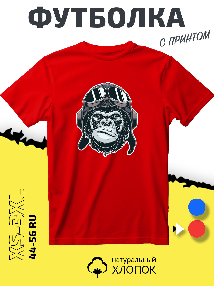 Футболка с принтом горилла в шлеме