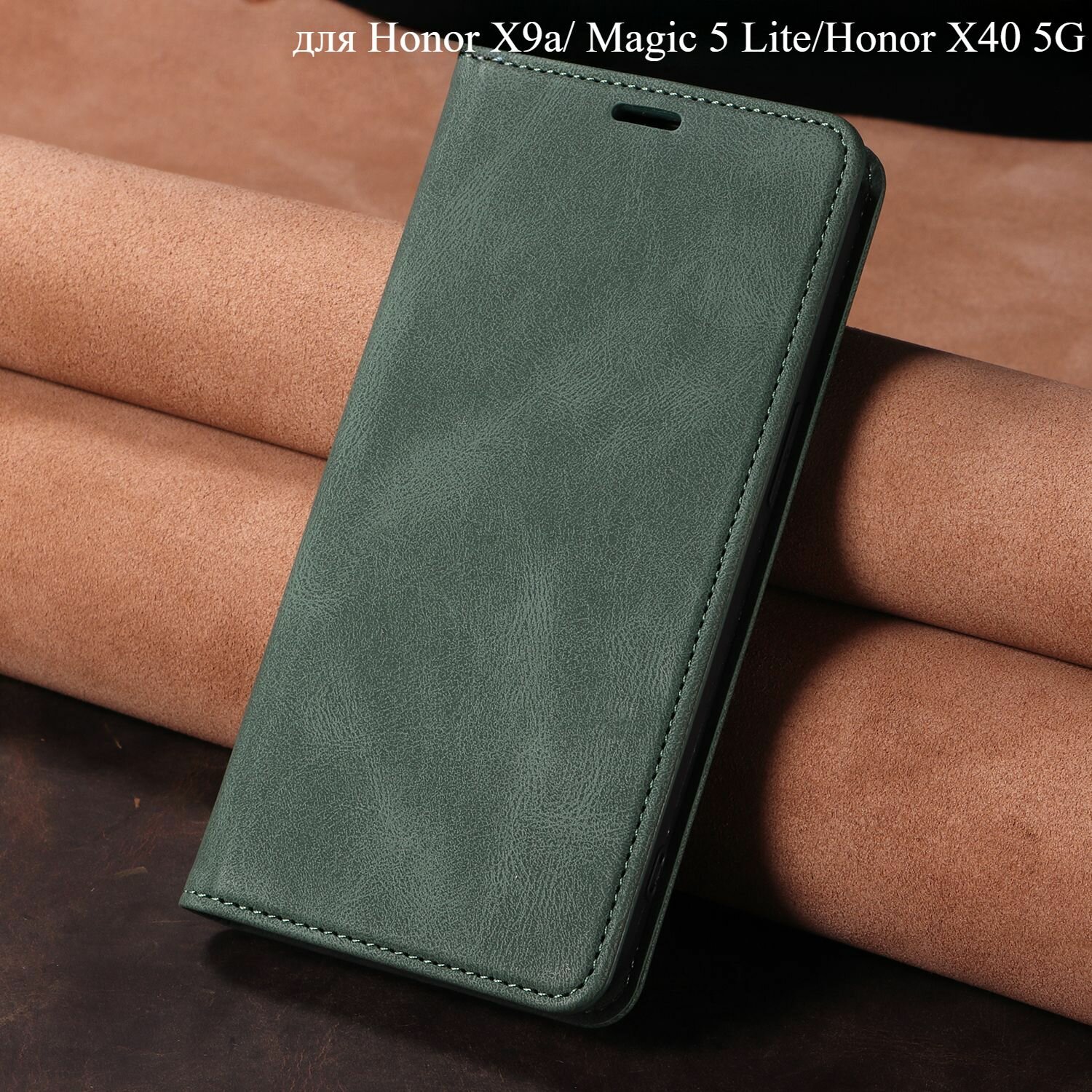 Кожаный чехол-книжка для Honor X9a/ Magic 5 Lite/Honor X40 5G(Хонор Х9А, Мэджик 5 Лайт, X40 5G ), магнитный, с ремешком на запястье, слотом для карт и кошельком