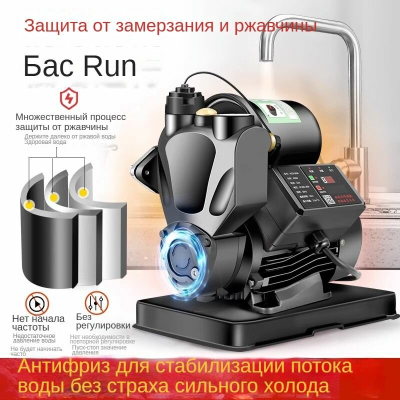 Автоматическая станция водоснабжения Автоматическая насосная станция leo mac 550 leo