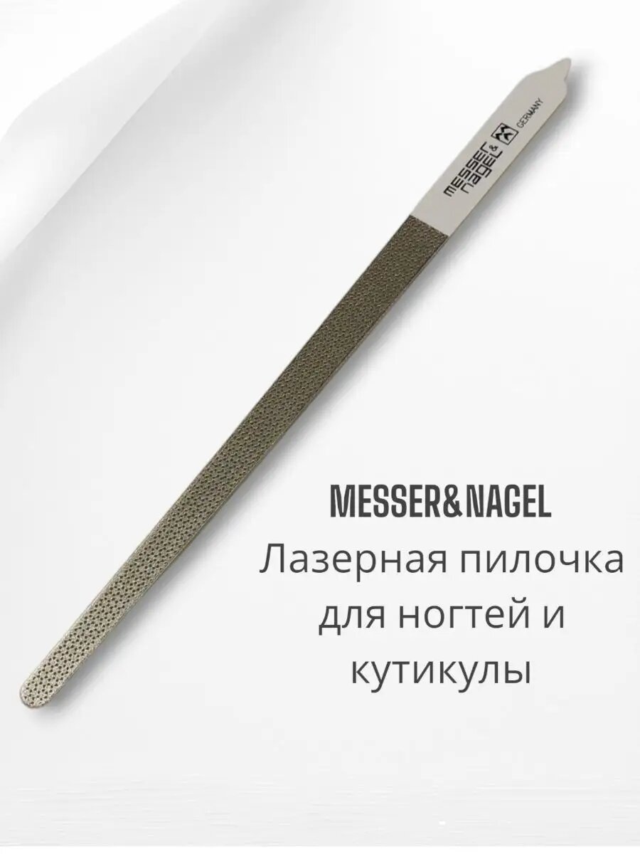 Пилочка для кутикулы — фото 1