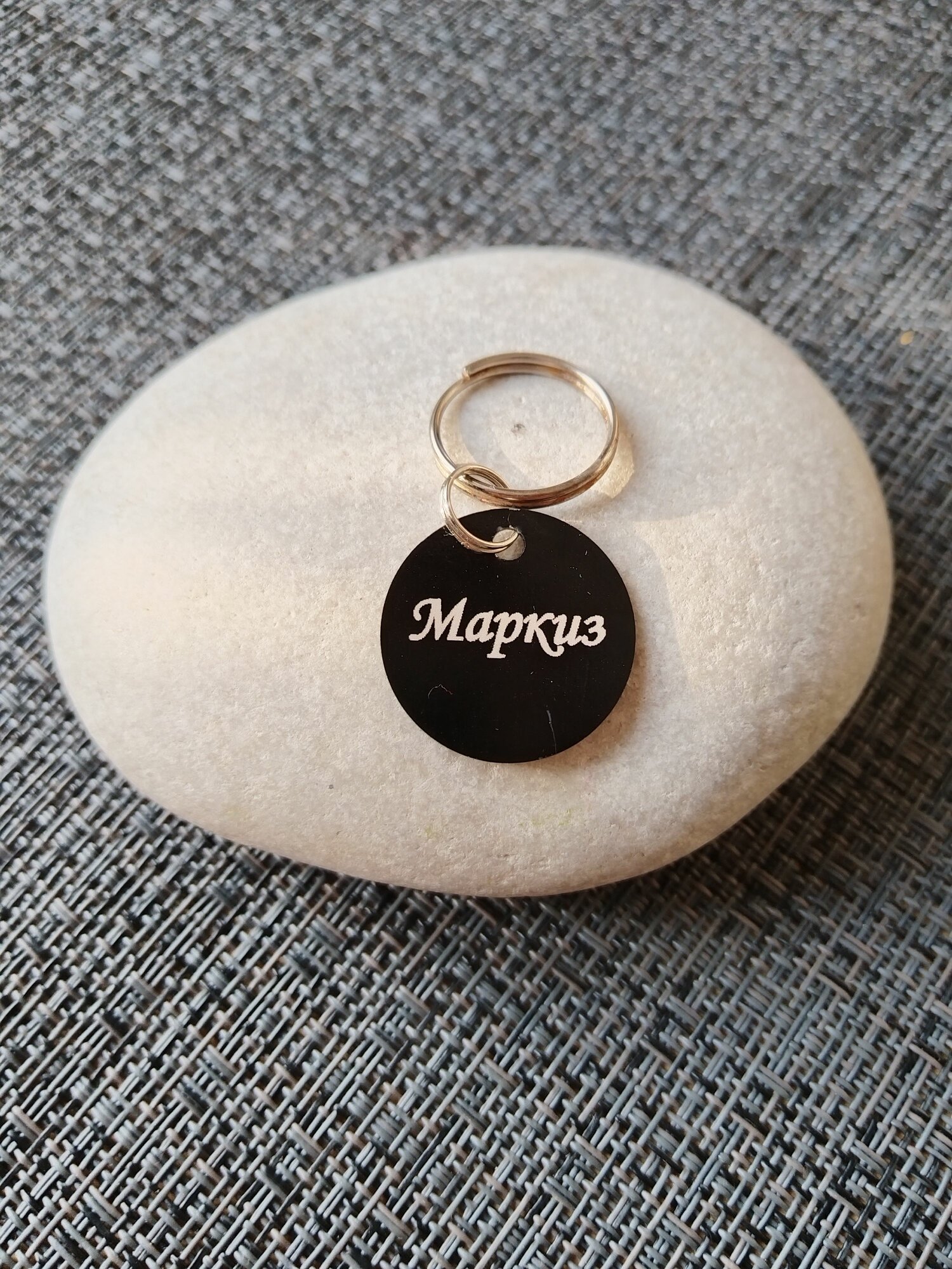 Адресник с гравировкой для собак и кошек 25мм MaMaLu