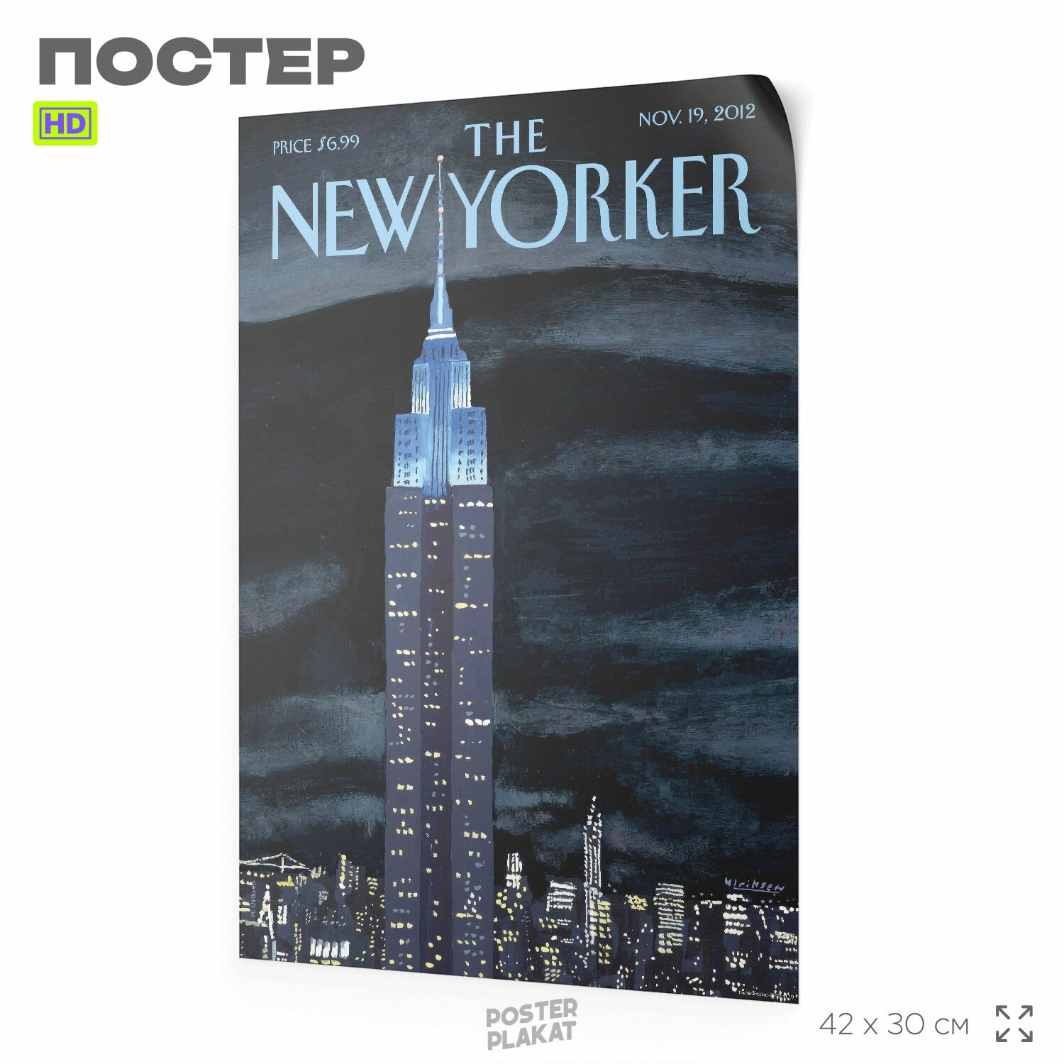 Постер с обложкой The New Yorker, Нью Йоркер, выпуск 19 ноября 2012 г, на стену для интерьера, А3 (420х297 мм), Постер Плакат