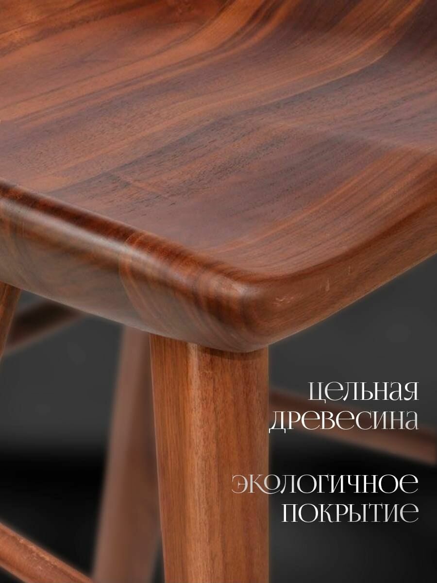 Полубарный стул — фото 1