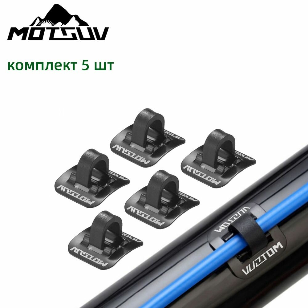 Оплетка переключения