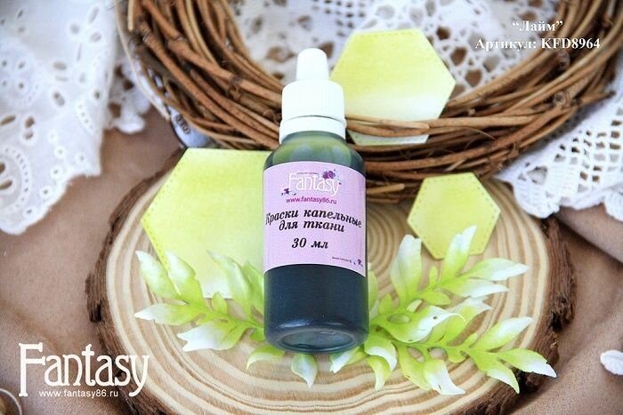 Капельная краска Fantasy для ткани "Лайм", 30 мл, KFD8964