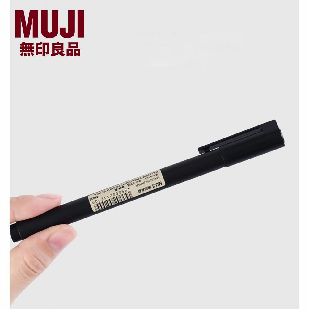 MUJI 0,5 мм быстросохнущая гелевая ручка с колпачком черного и белого цвета(черный матовый, black gel)