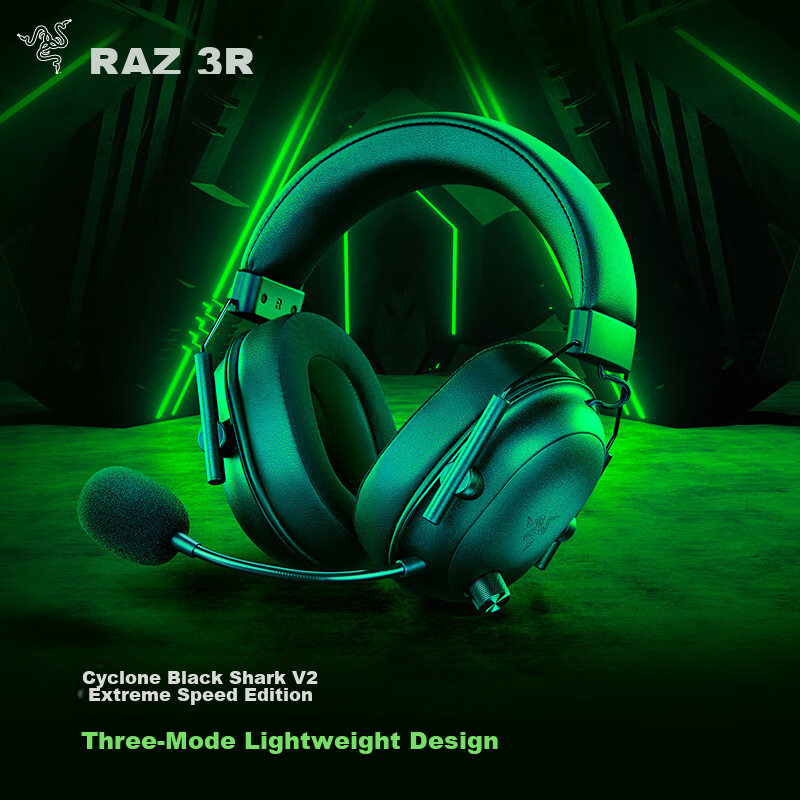 Беспроводные наушники Razer BlackShark V2 X , цвет черный