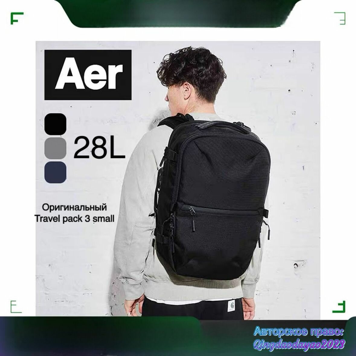 Aer Travel Pack 3 small рюкзак, Американский рюкзак класса люкс
