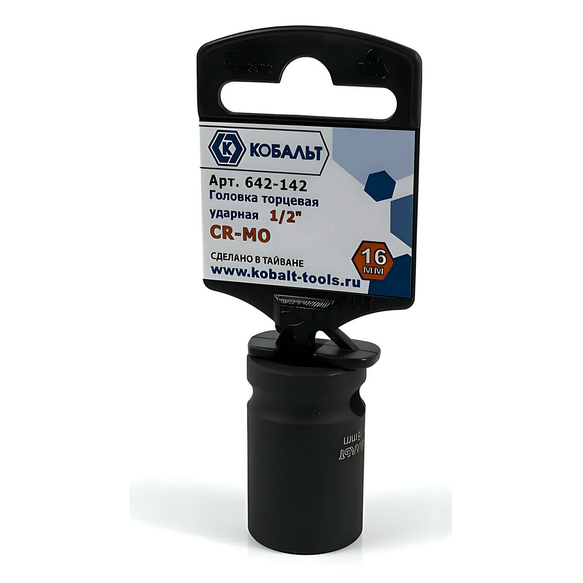 Головка ударная 16 х 38 мм 1/2' кобальт 642-142