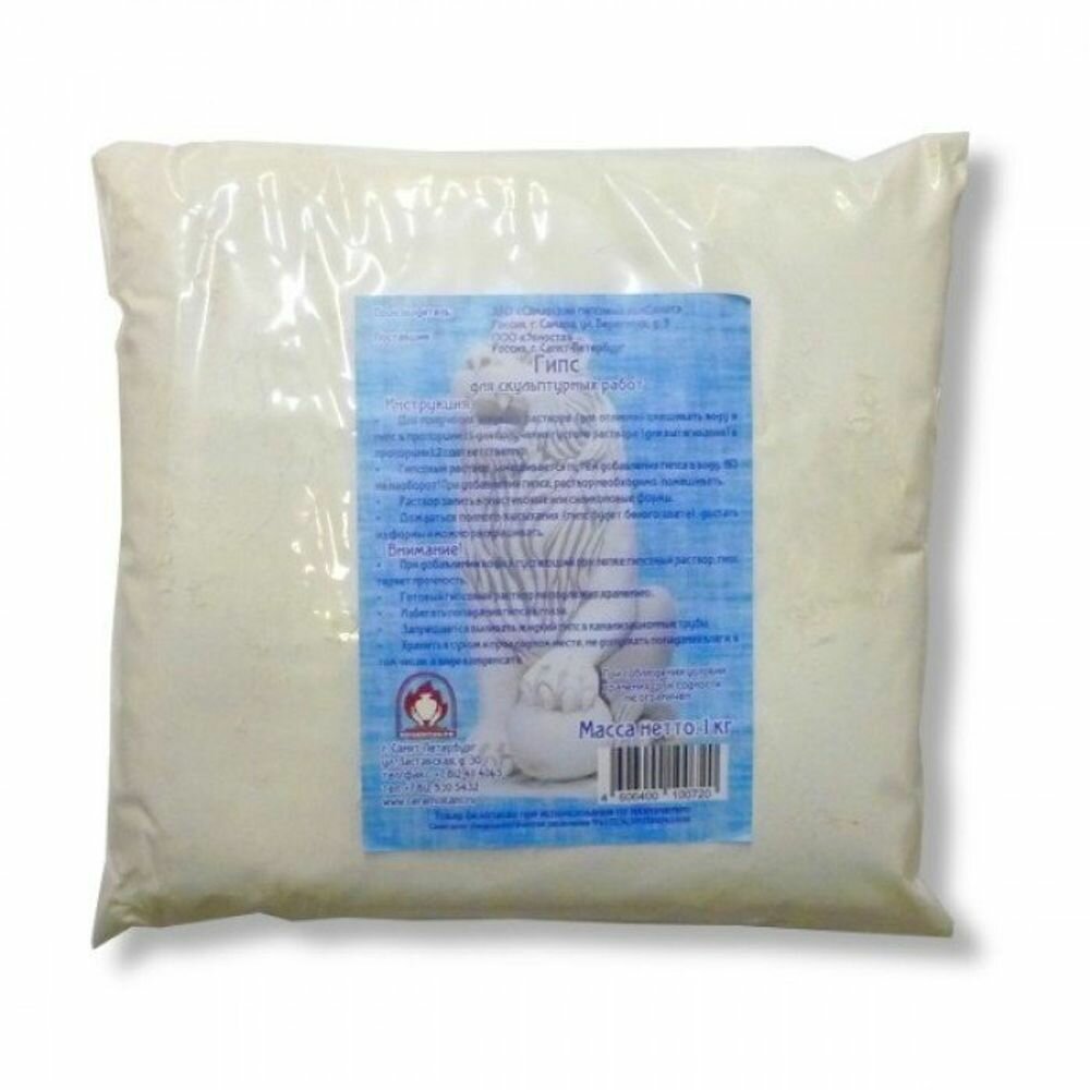 Гипс Невская палитра для скульптурных работ, 1000 гр (ЗХК-МГП-032-002)