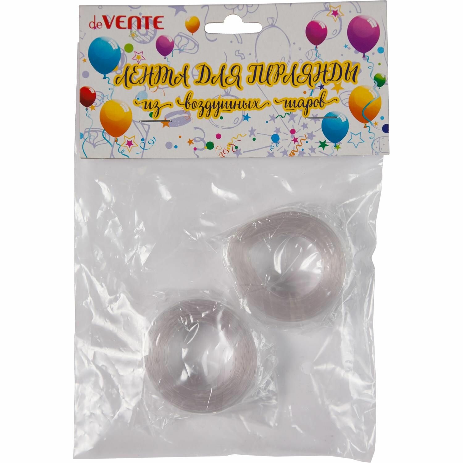 Лента для воздушных шаров deVENTE для изготовления гирлянд, 10 м, в пакете (9061118)