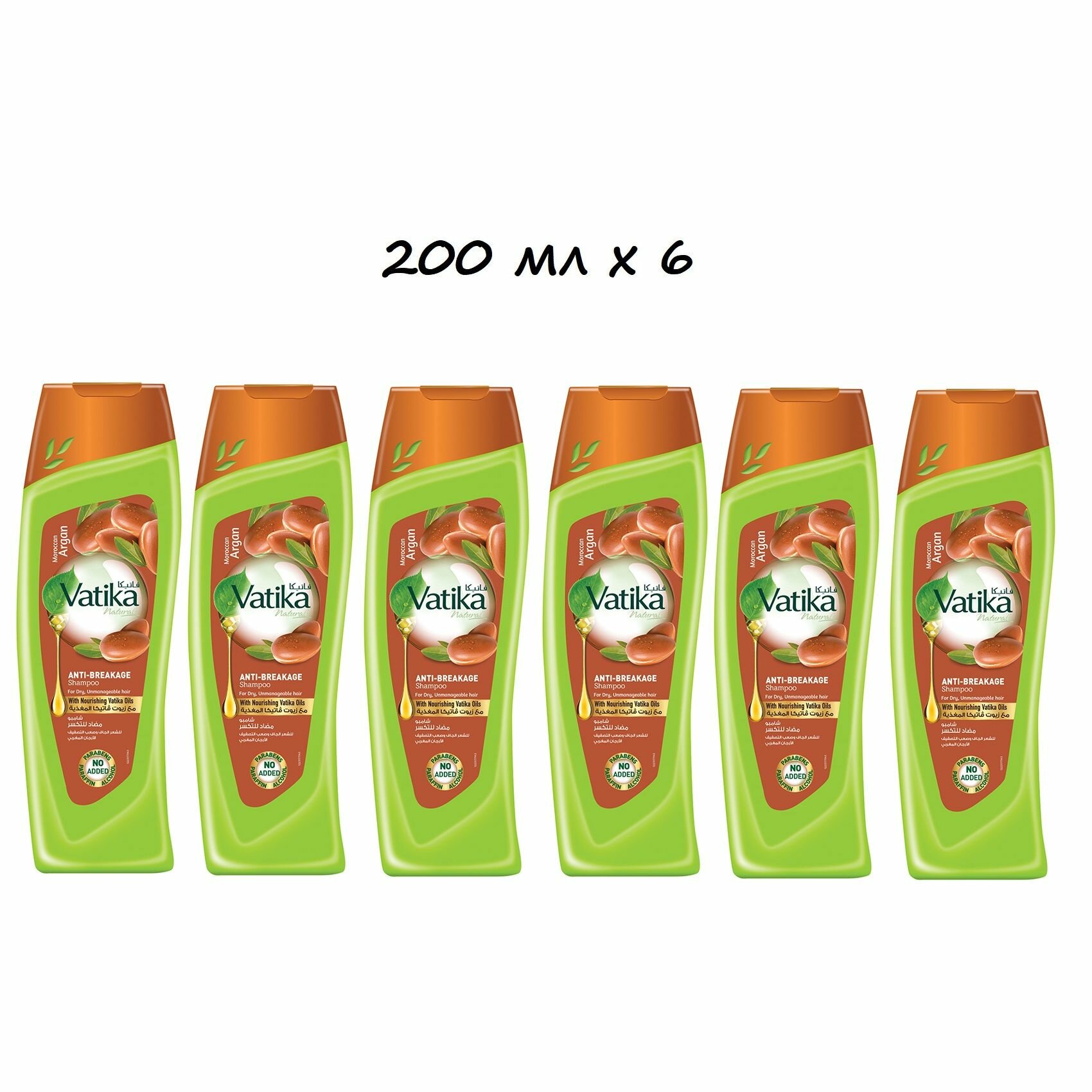 Dabur Vatika Шампунь с аргановым маслом Мягкое увлажнение Дабур Ватика 200 мл - 6 шт