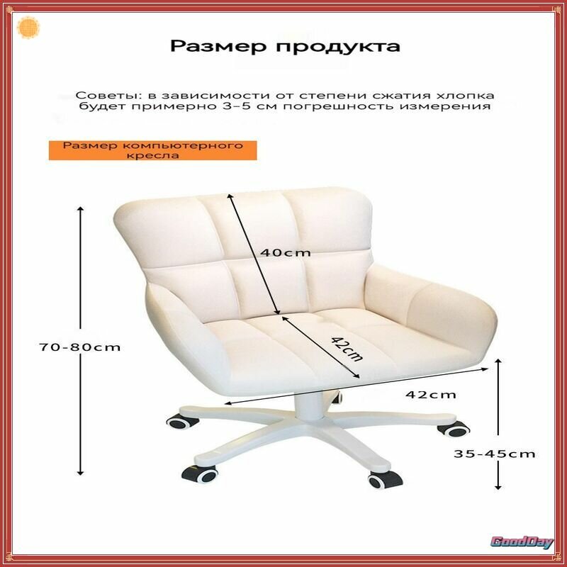 Офисное кресло — фото 1