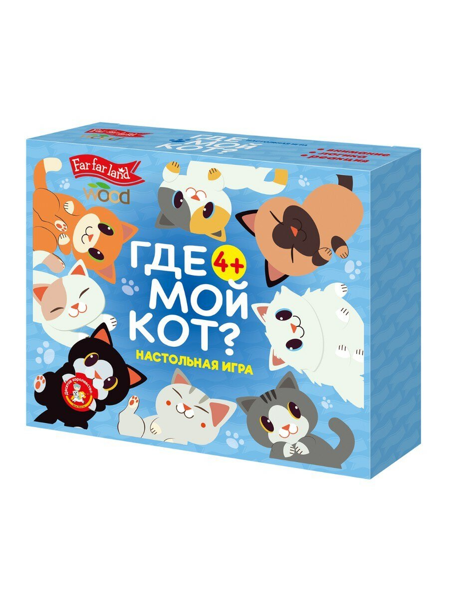 Десятое королевство Игра настольная Где мой кот? Far far land Wood 05681ДК