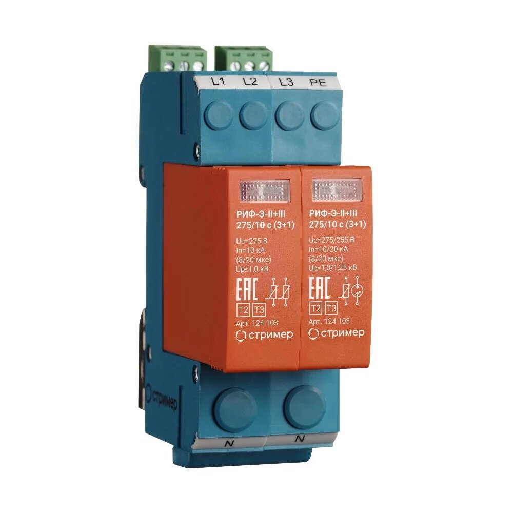 Стример Устройство защиты от импульсных перенапряжений РИФ-Э-II+III 275/10 (3+1) 124003