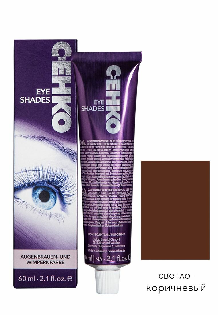 C: EHKO Краска для бровей и ресниц Светло-коричневый, 60 мл