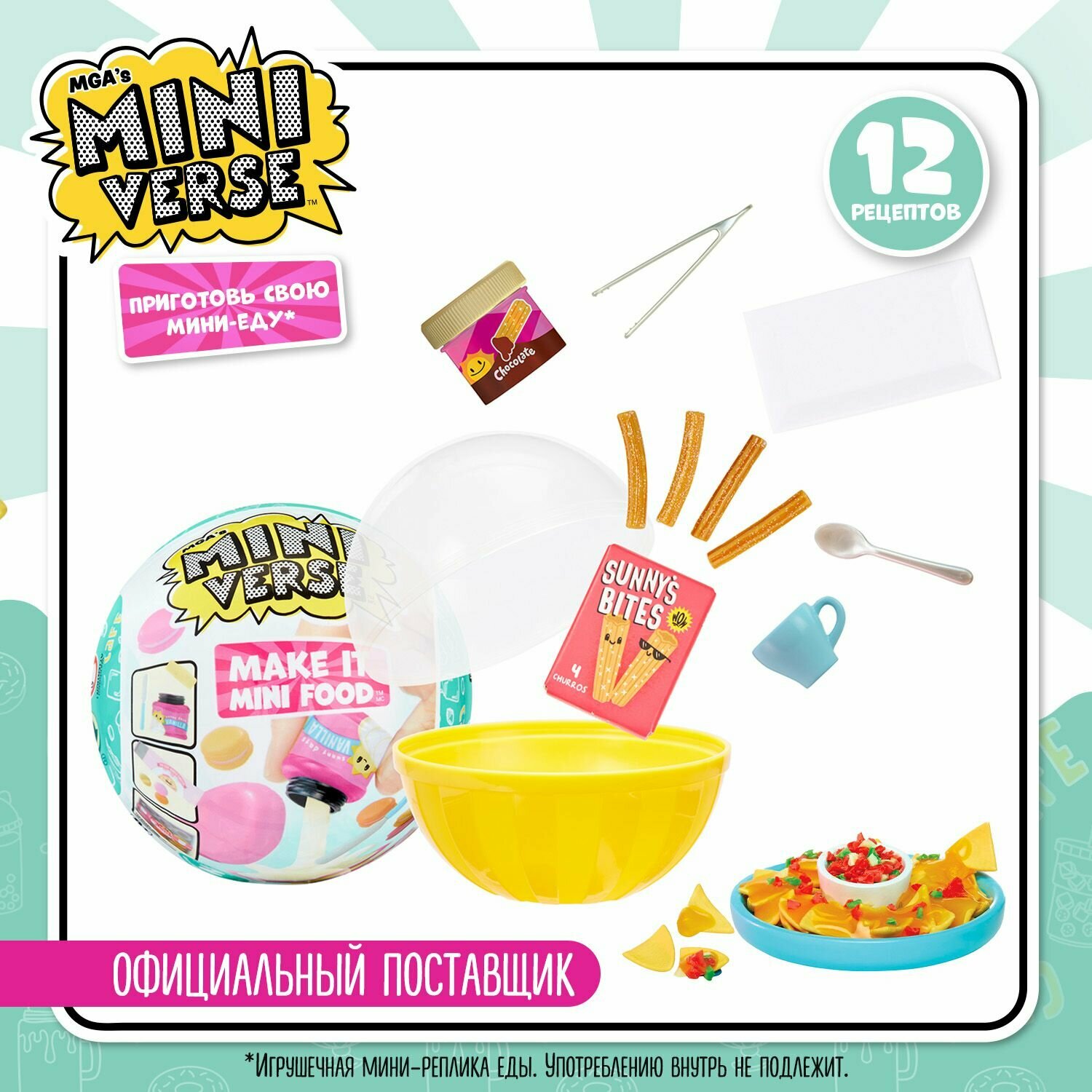 Миниверс Игровой набор Мини Еда Кафе 2А MGA's MINIVERSE