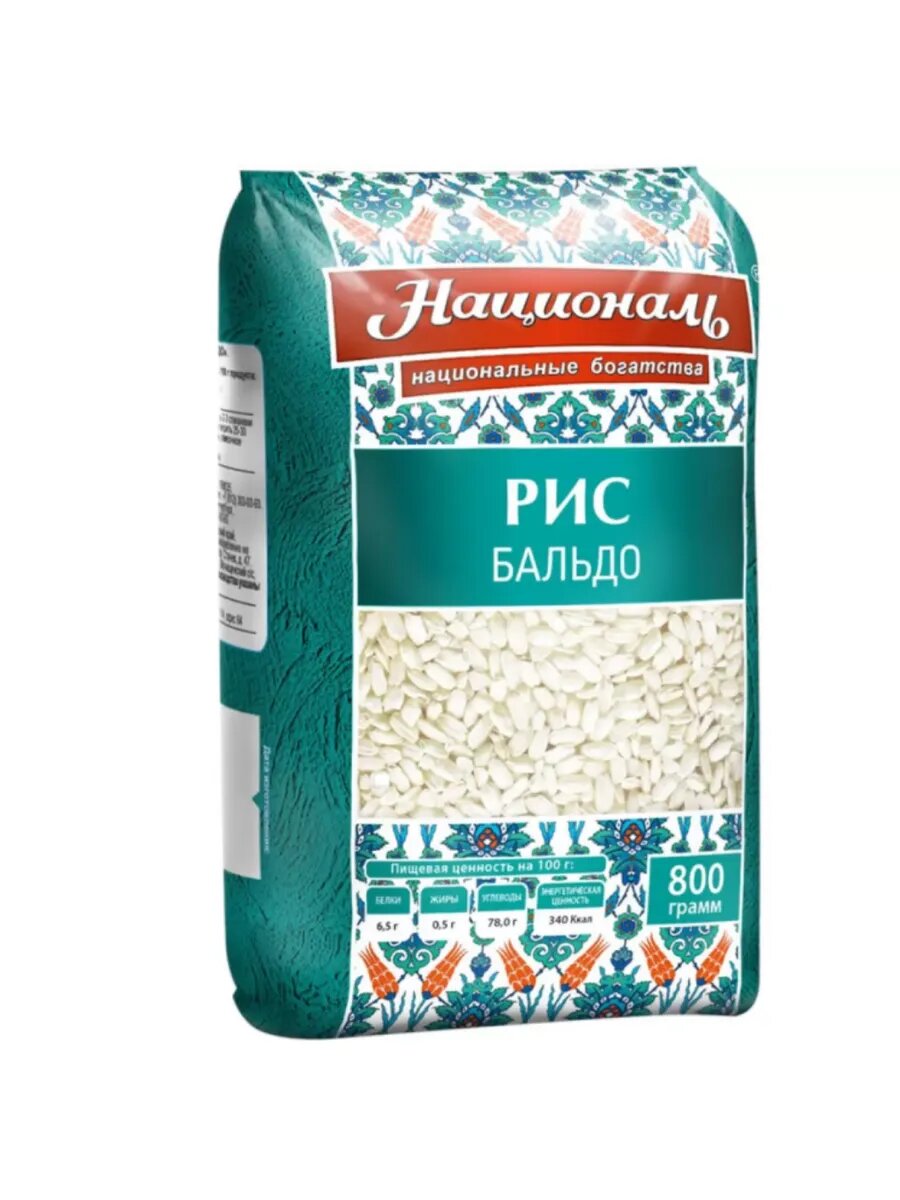 Рис Националь Бальдо 800 г
