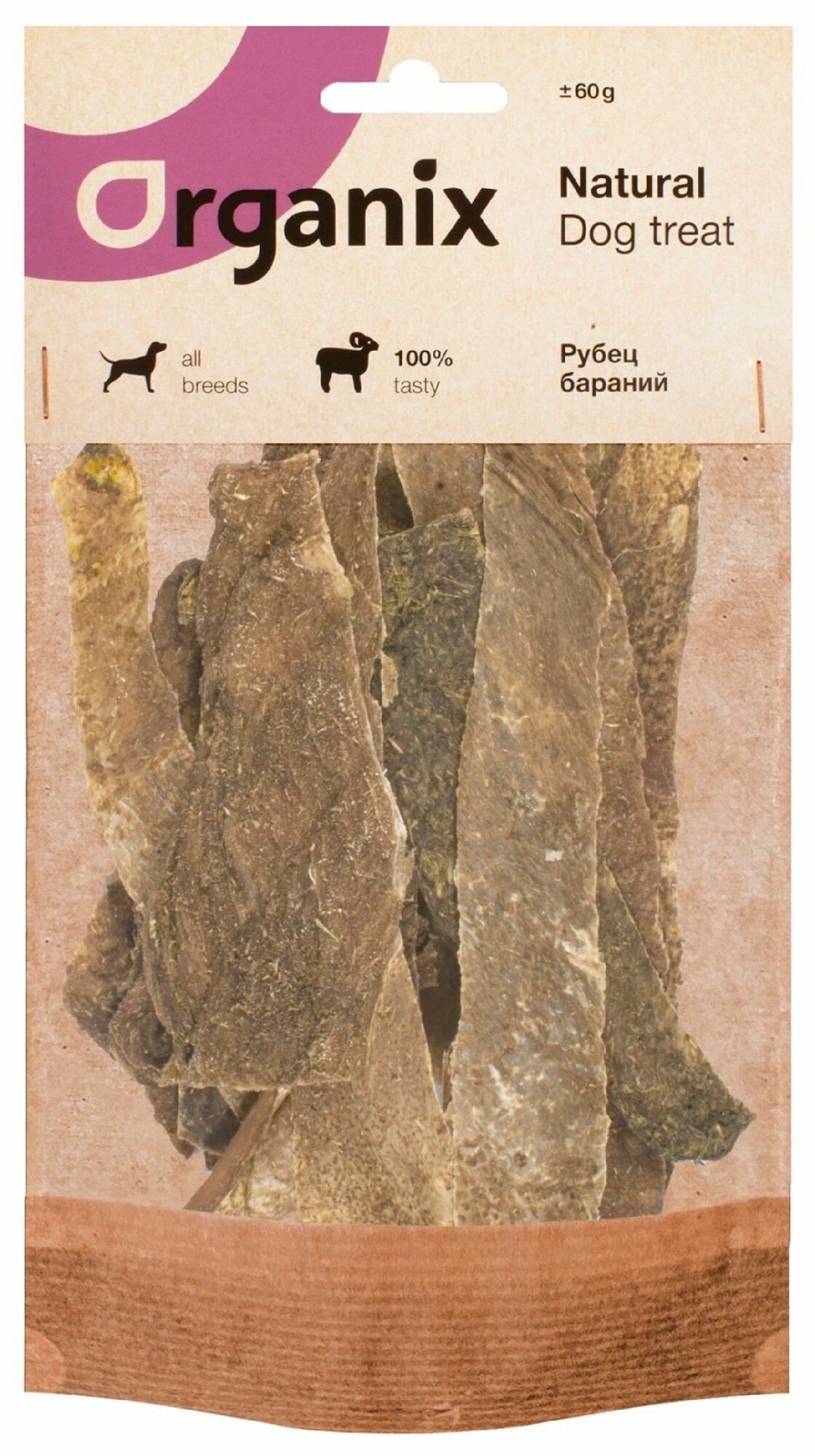 Премиум лакомство рубец бараний