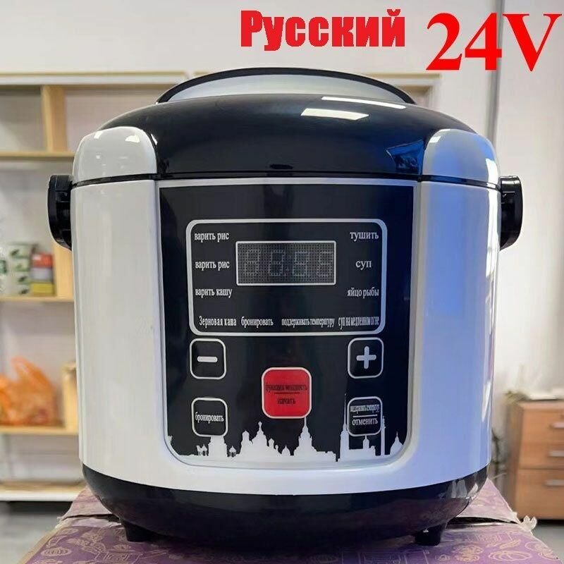 Мультиварка-скороварка