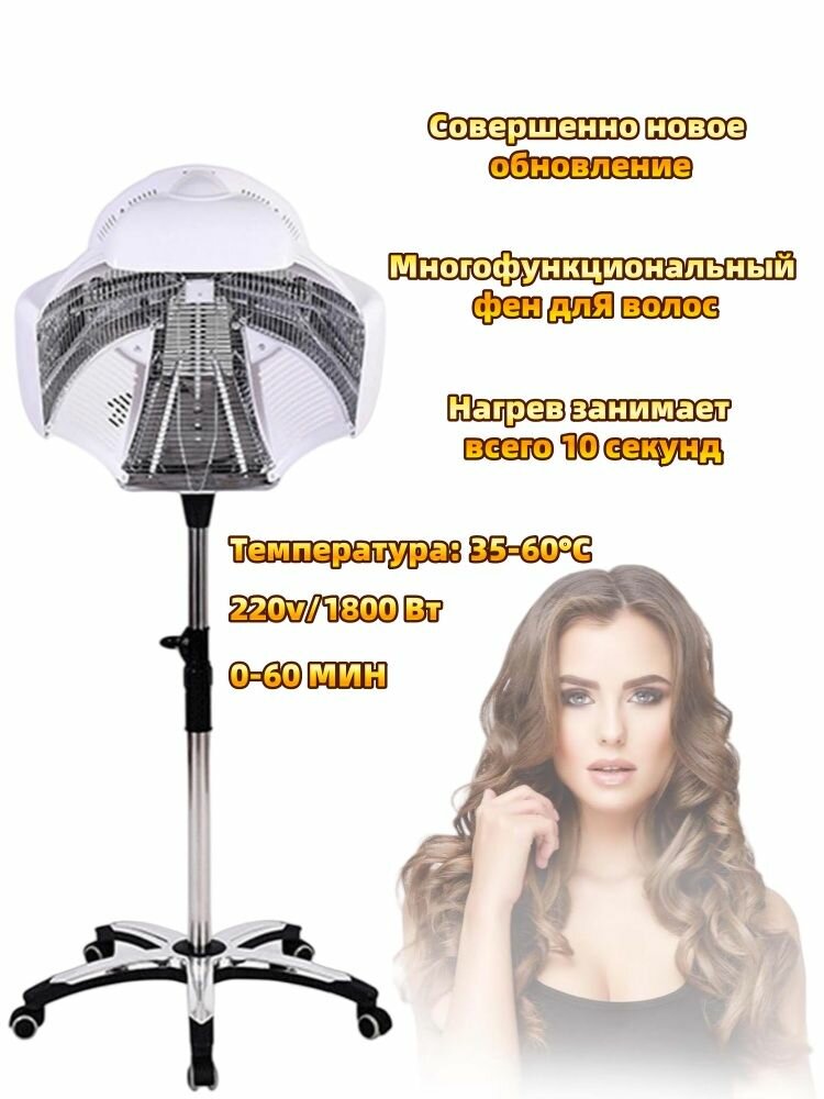 Сушуар