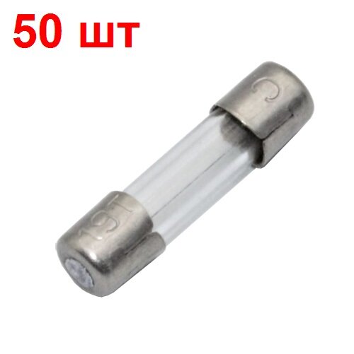 Предохранитель ВПТ-19-0,5А 50 шт. 5х20мм 250В стеклянный
