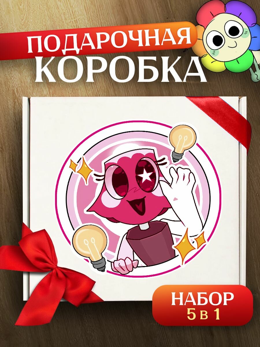 Коробка подарочная упаковка для подарка, картонная, упаковка для подарка