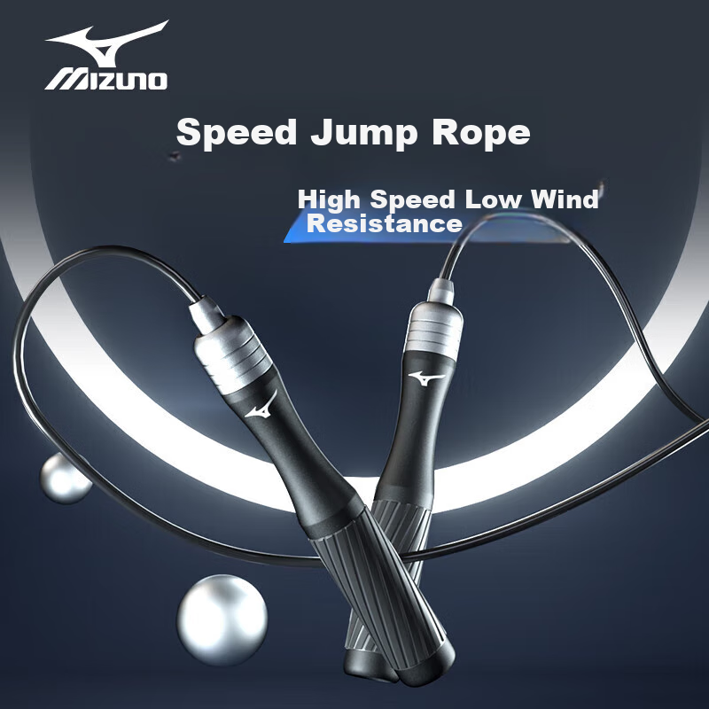 Mizuno Jump Rope Fitness Exercise Adult Steel Wire Rope Competition Exam Men's Speed Professional Training Rope 1503-09 Black