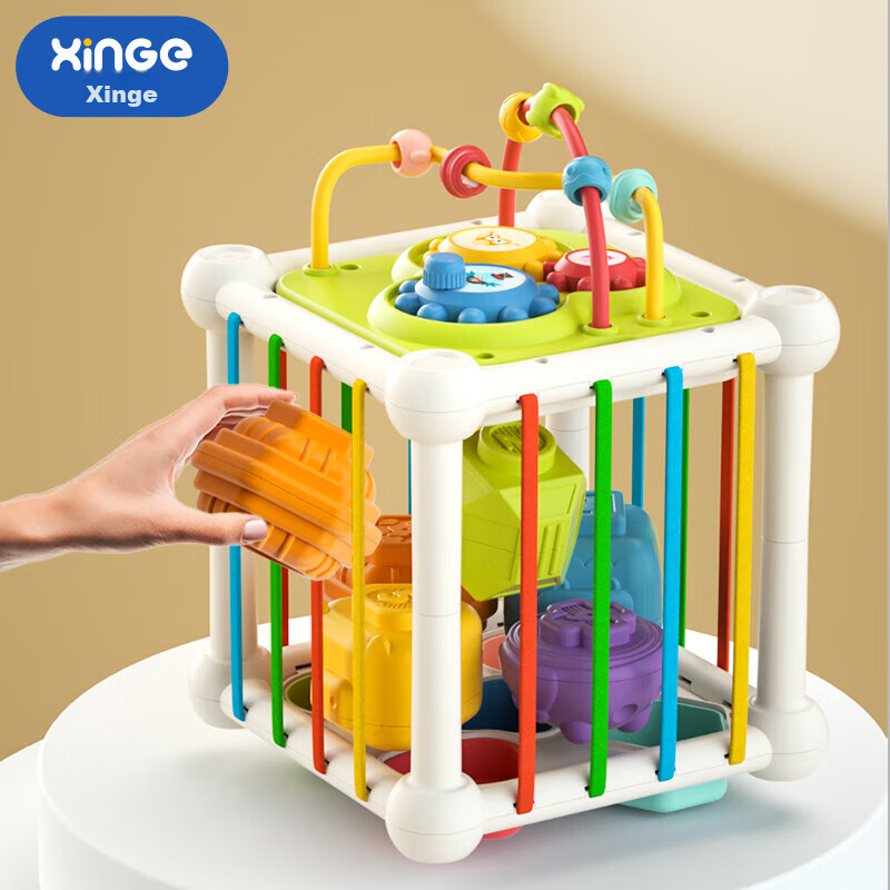 Xinge Baby Toys for 0-1 Year Old, Early Education, Upgraded Rainbow Stacking Cube, Fine Motor Skills Training, Bead Maze, Shape Matching