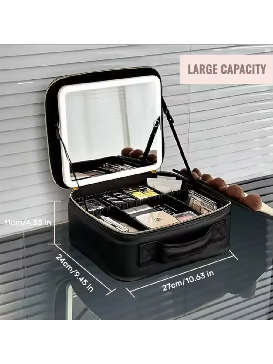 Косметичка с подсветкой