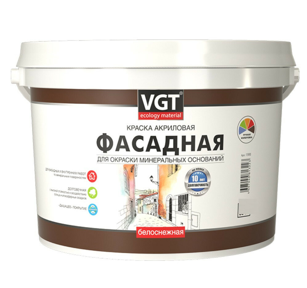 Краска акриловая VGT ВД-АК-1180 Белоснежная фасадная, долговечная матовая, 3 кг (5734)