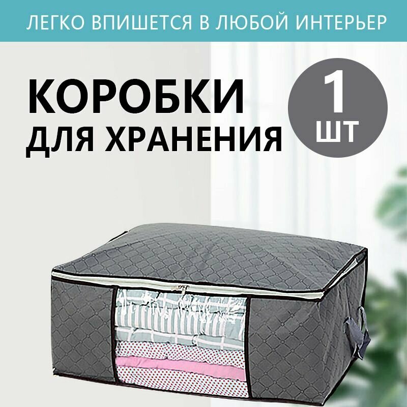 Толстая одежда, сумка, мешок, одеяло, большая сумка, одеяло, перенос, упаковка, большая ткань, влагонепроницаемость.