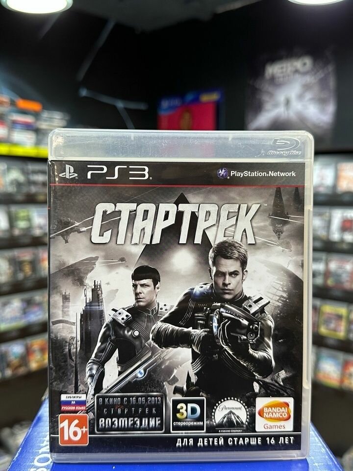 Игра Стартрек PS3 (Box)