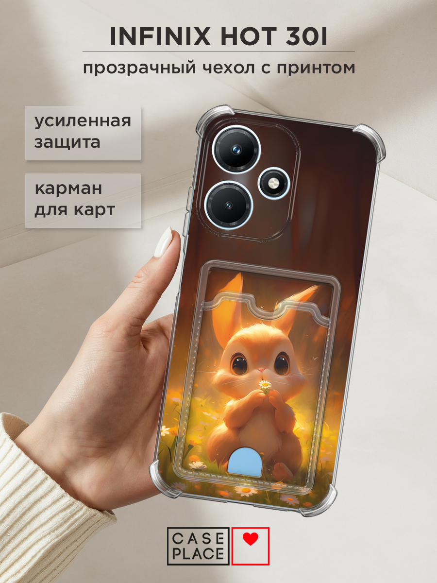 Чехол на Infinix Hot 30i (Инфиникс Хот 30i) с картой и принтом Кролик
