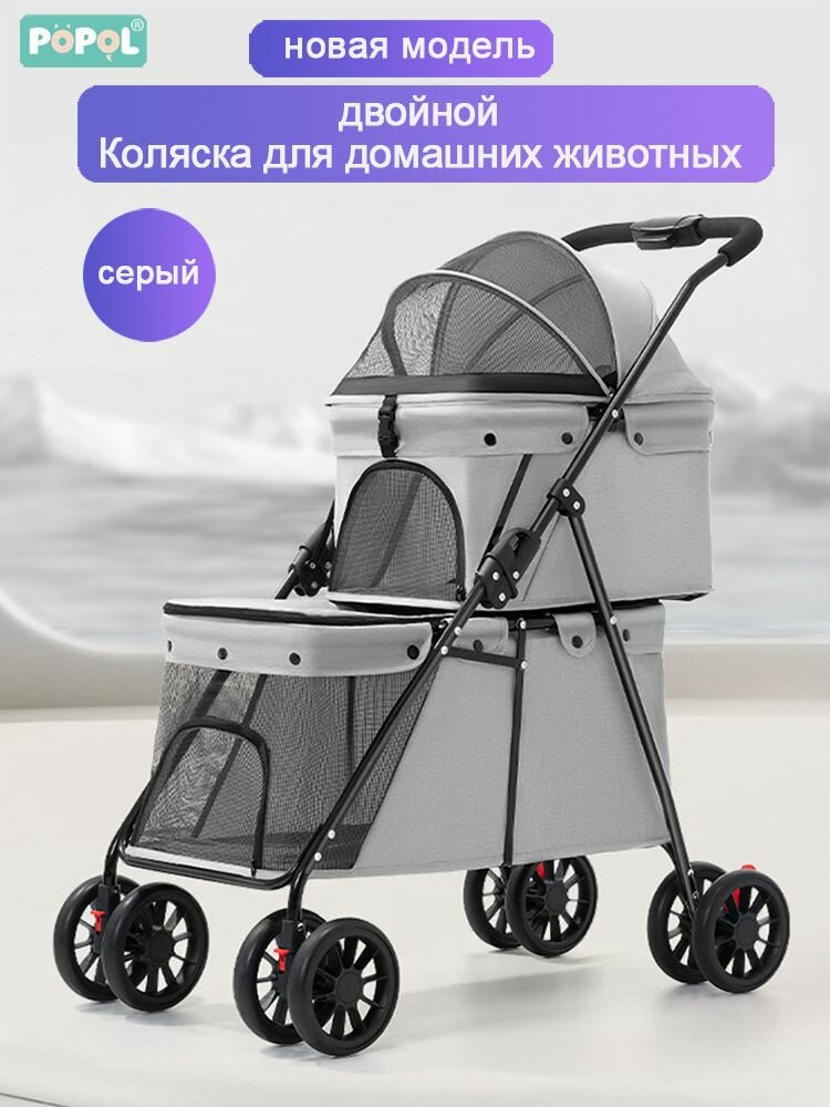 Чехол для переноски