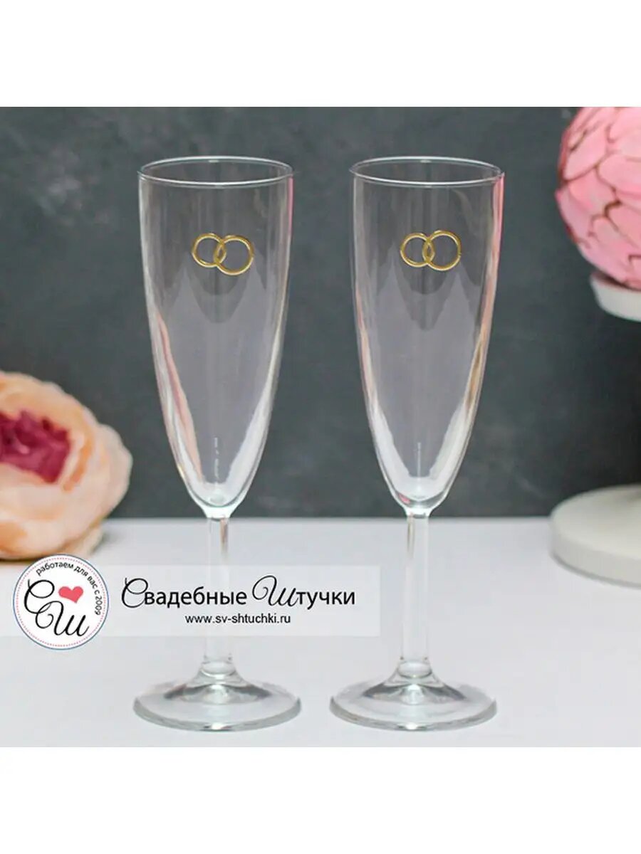 Свадебные бокалы для битья фужеры для шампанского молодожен