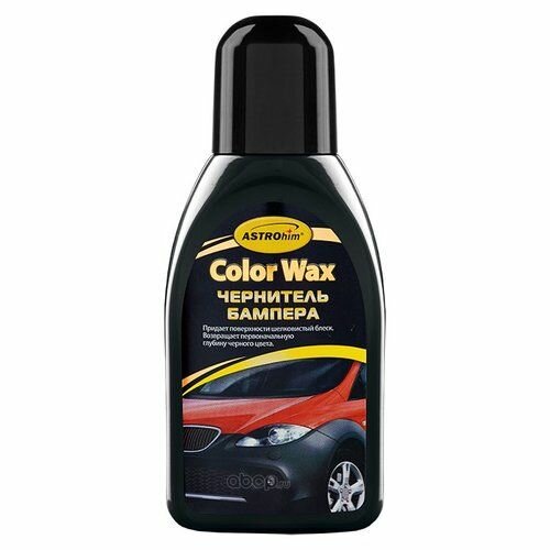 Чернитель бампера, серия Color Wax 250 мл ASTROhim AC270 ASTROHIM ac270