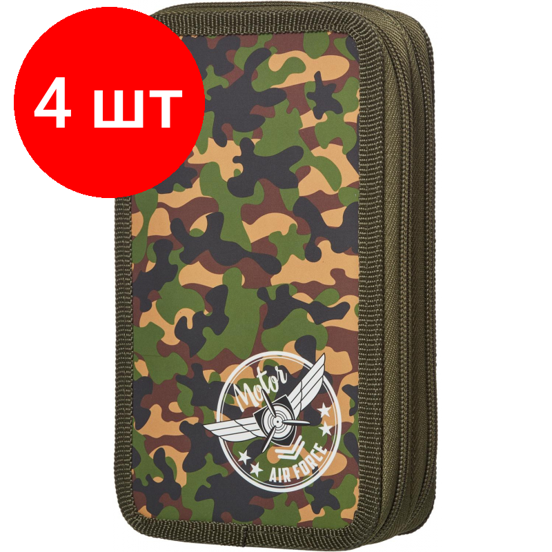 Комплект 4 штук, Пенал Комус Класс Military 2 отд, ламинат, софт тач, 190x110 мм, ПКК 11-6