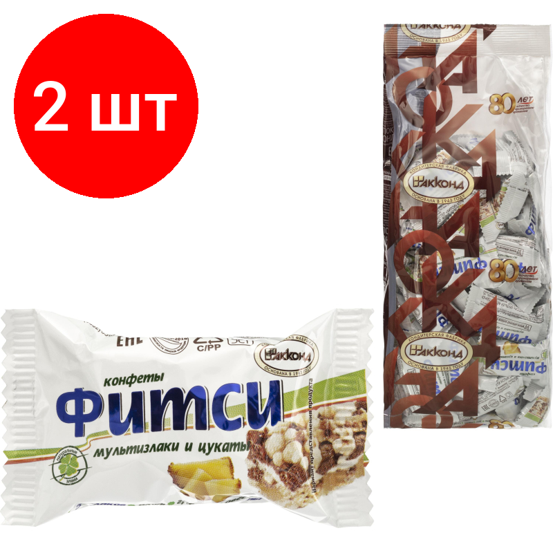 Комплект 2 штук, Конфеты Акконд Фитси мультизлаки и цукаты, 1кг