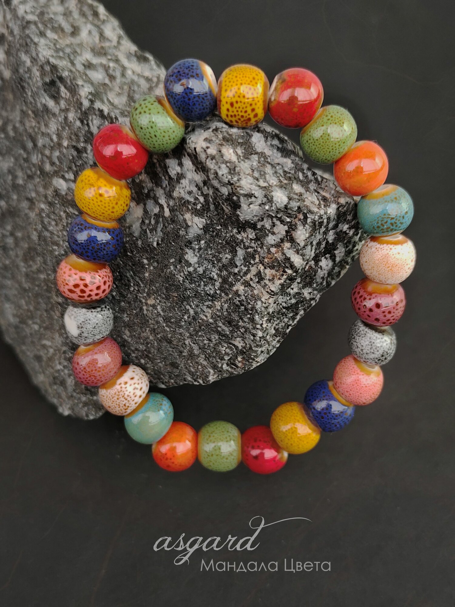 Браслет, керамика