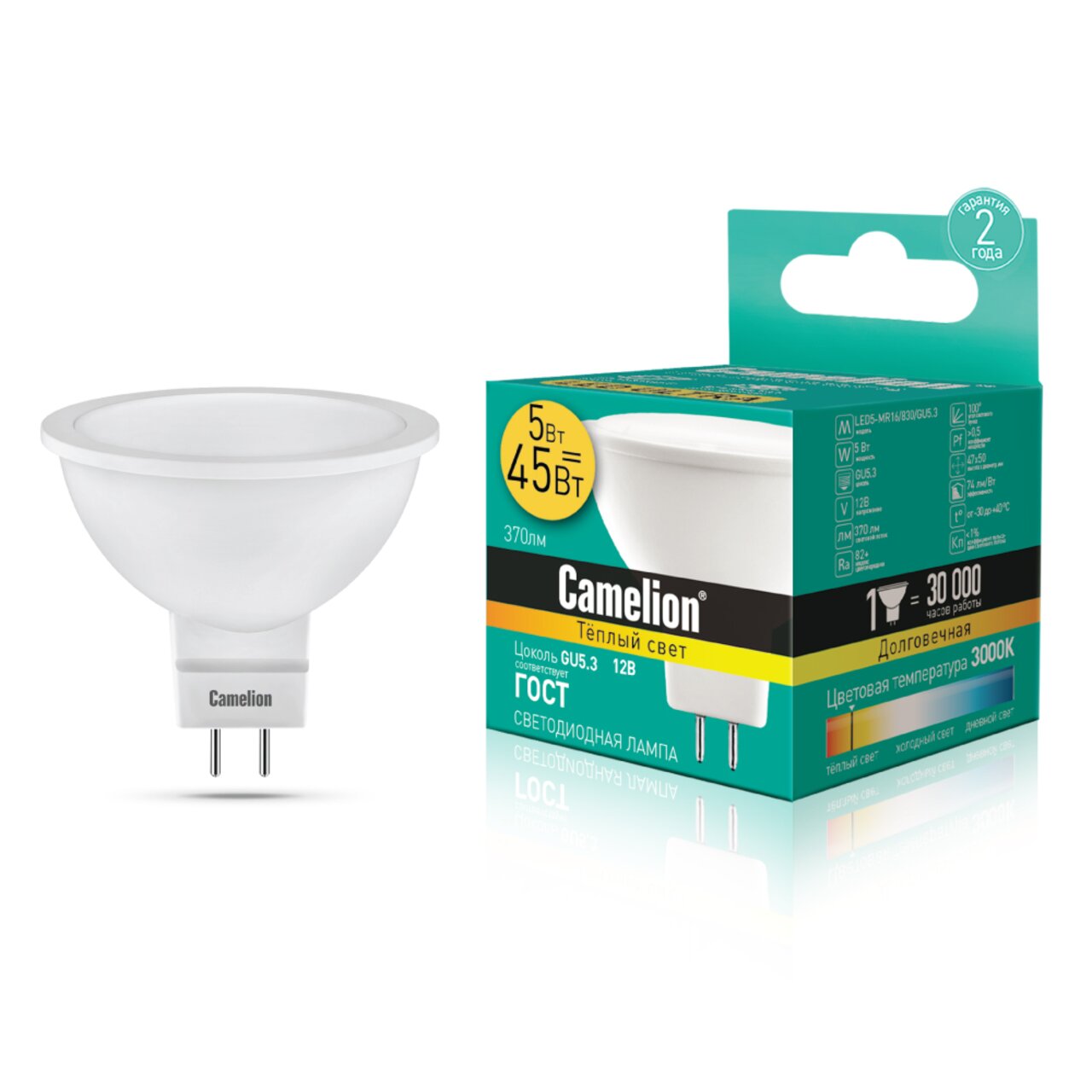 Camelion LED5-MR16/830/GU5.3 светодиодная лампа MR16 3000K GU5.3 5W для освещения
