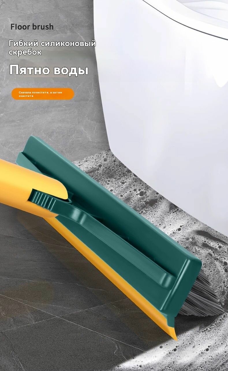 Универсальная щетка-швабра для пола с резиновым скребком и эргономичной ручкой для легкой уборки плитки и ламината
