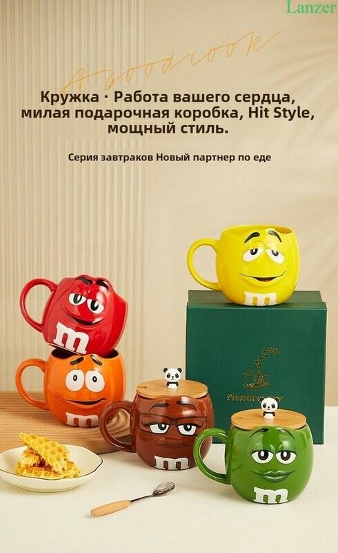Набор керамических кружек для чая и кофе Life, 605 мл, 1 шт. — фото 1