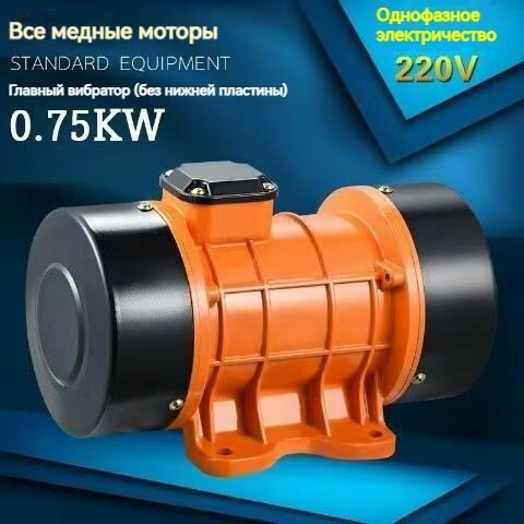 Вибростанок